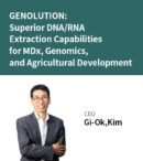 Genolution – Genolution