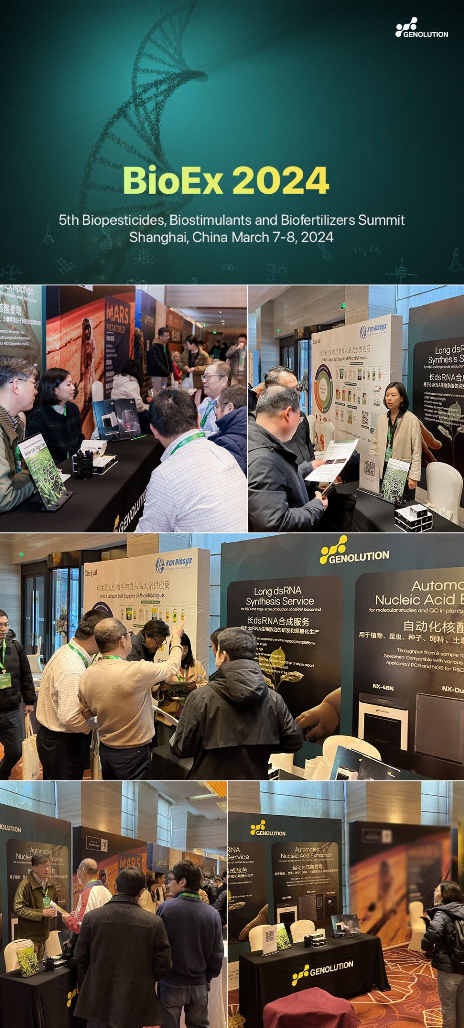 2024 BioEx – Genolution