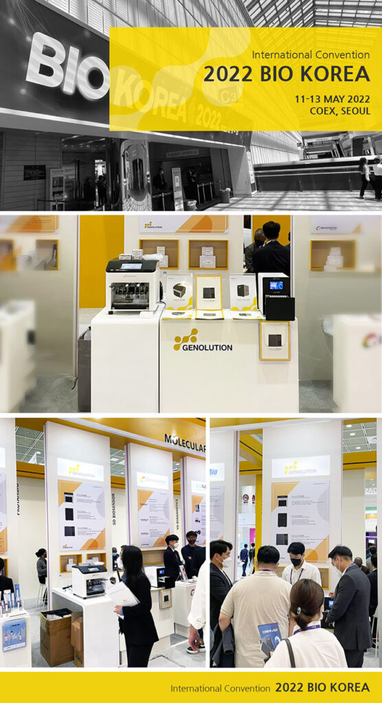 2022 BIO KOREA – Genolution