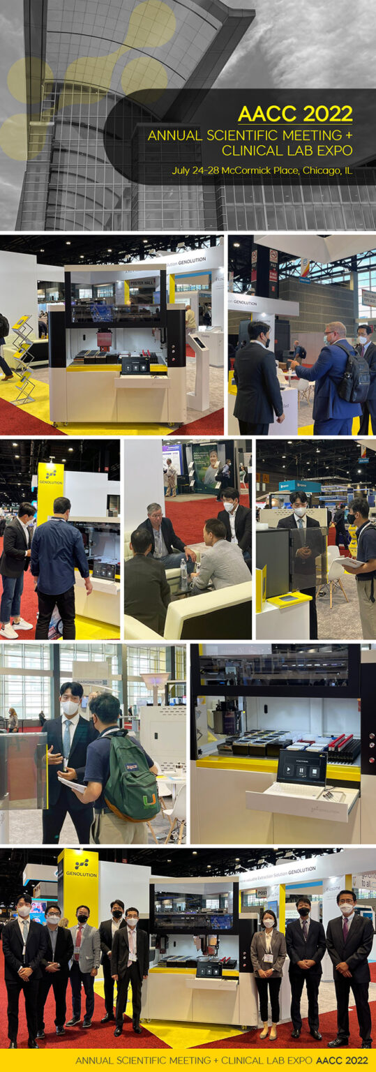 2022 AACC – Genolution